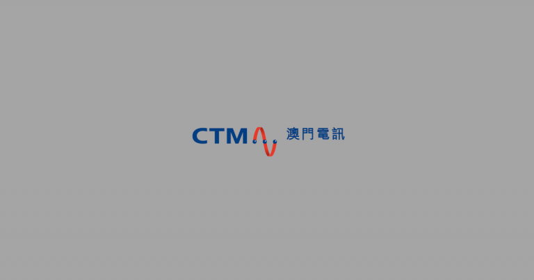 IPification mobile authentication now available to CTM Macau subscribers